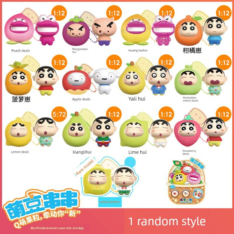 Мини-фигурка-сюрприз Crayon Shin-chan: милые фруктовые персонажи в слепой коробке/пакете, украшение, кукла, подарок