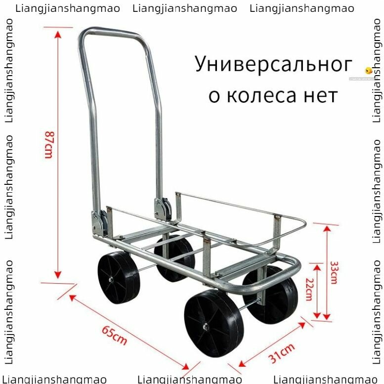 Разбрасыватель/Сеялка