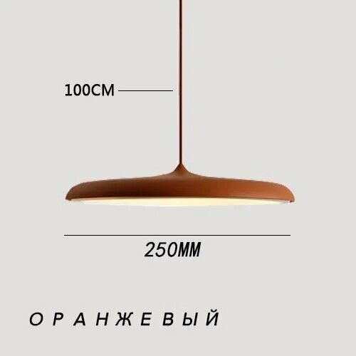 WINLAMS Люстра, LED
