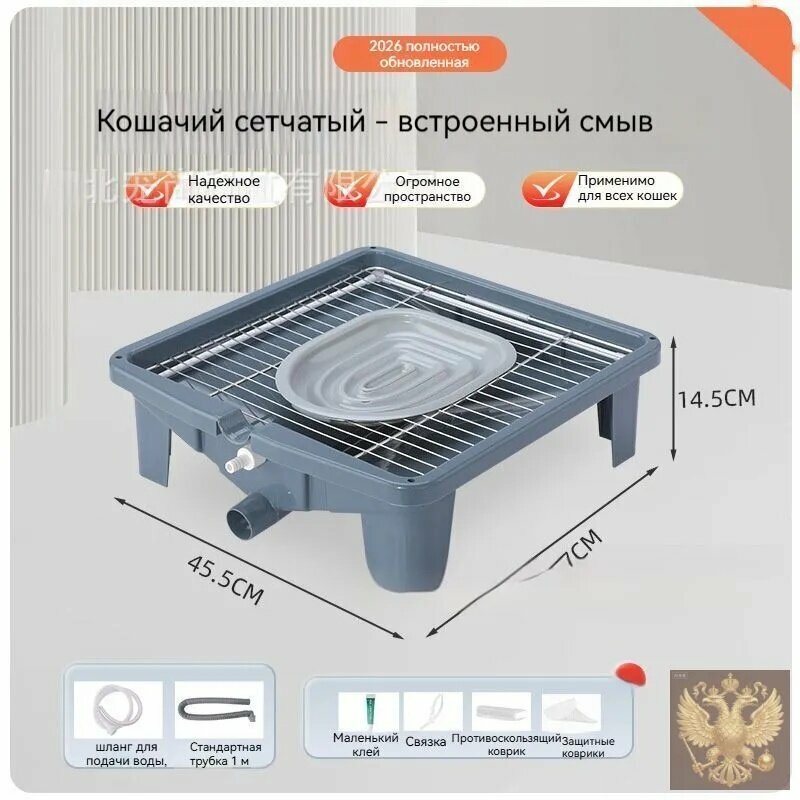 Умная подвесная поилка для собак и кошек со встроенным сливом, кормушка с сеткой и поддоном, с гибкой трубкой
