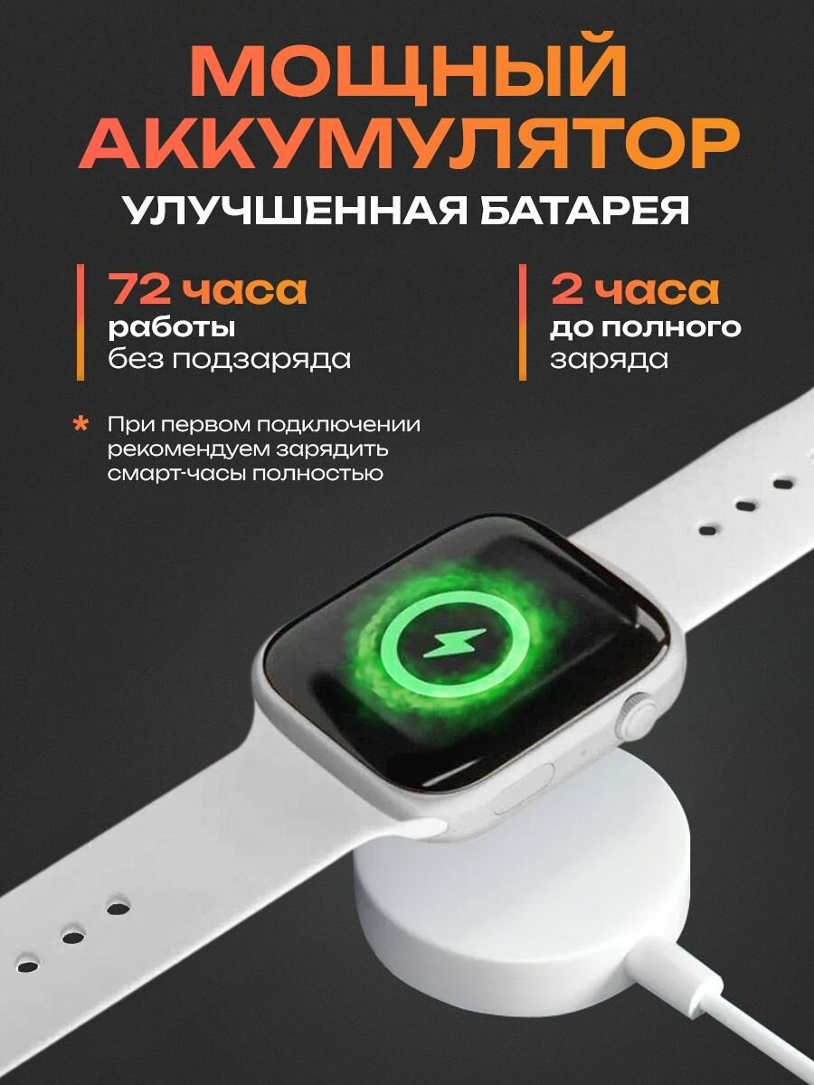 Смарт часы Smart Watch 8 - Белые — фото 1