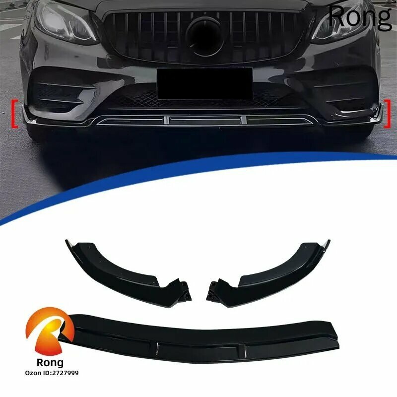Mercedes-Benz Защита внешних частей автомобиля, 3 шт.