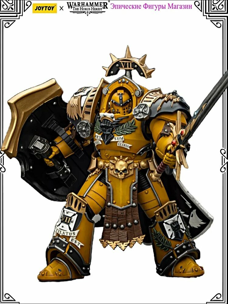 Подвижная фигурка JOYTOY Warhammer The Horus Heresy 1/18 Imperial Fists Legion Praetor in Tartaros Terminator Armour with Power Sword and Vigil Storm Shield Подарочная модель