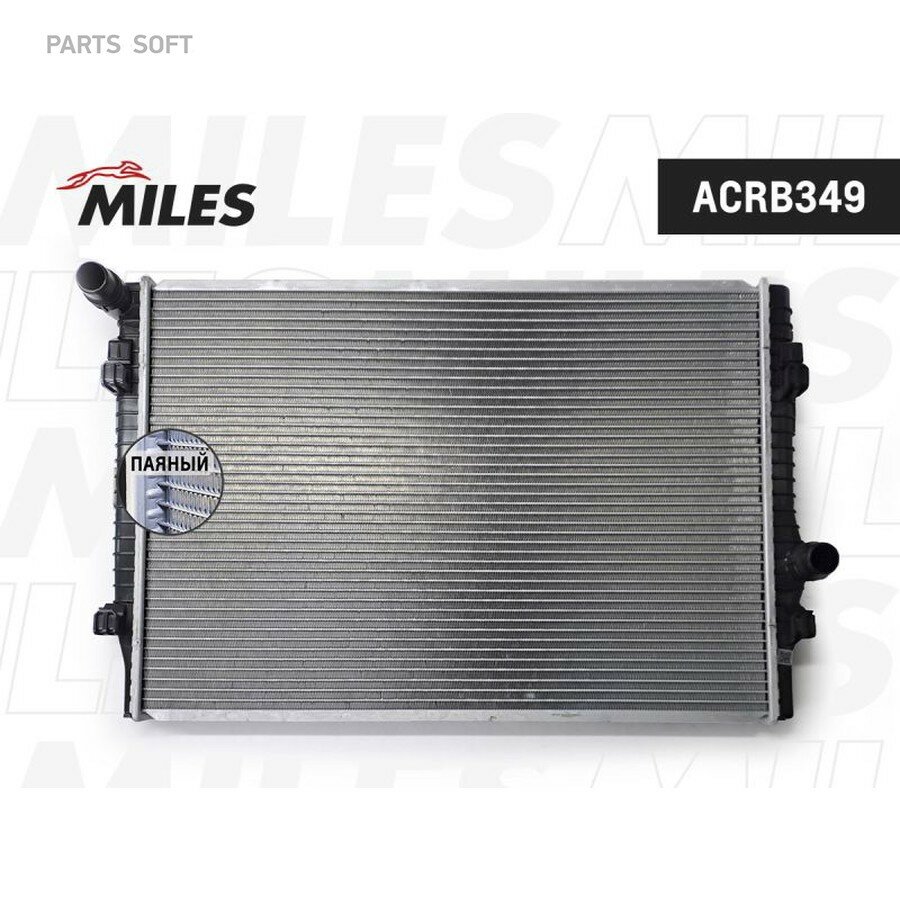 MILES ACRB349 Радиатор двигателя Skoda Kodiaq (NS7) 2.0 (180 лс) / Skoda Octavia A7 1.8 (180 лс) паяный ()