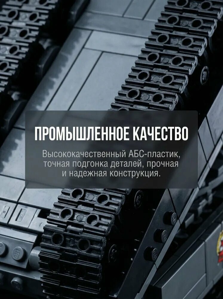 Россия TOS1A — фото 1