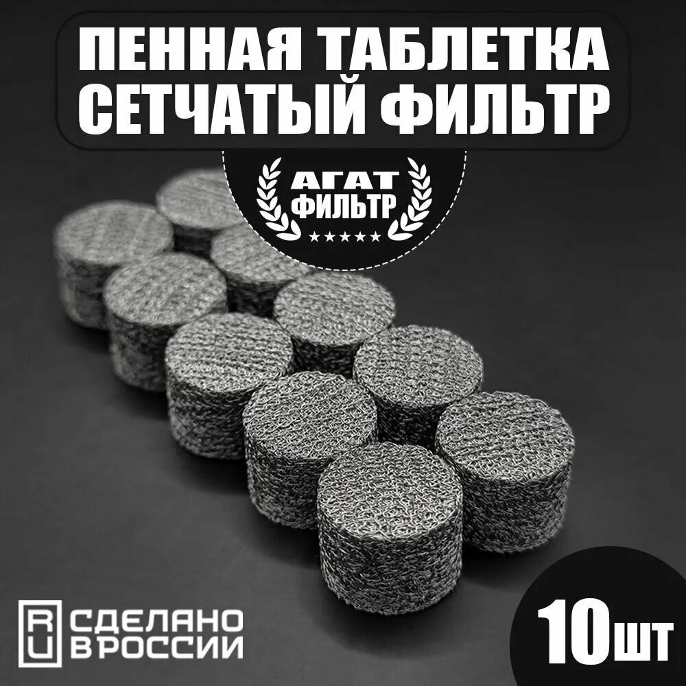 Эксклюзивный узел для аппарата высокого давления