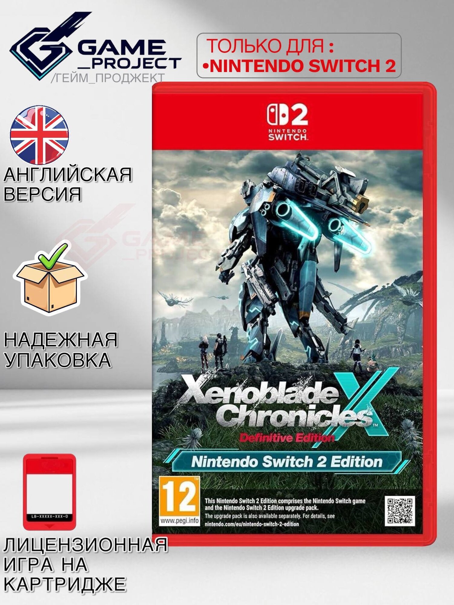 Xenoblade Chronicles X Definitive Edition , для Nintendo Switch 2 , Картридж , Английская версия
