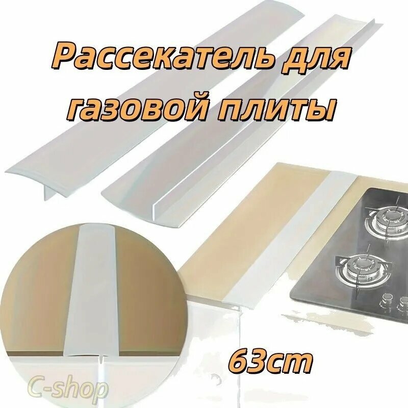 Рассекатель для газовой плиты, 5.6 см, 1 шт
