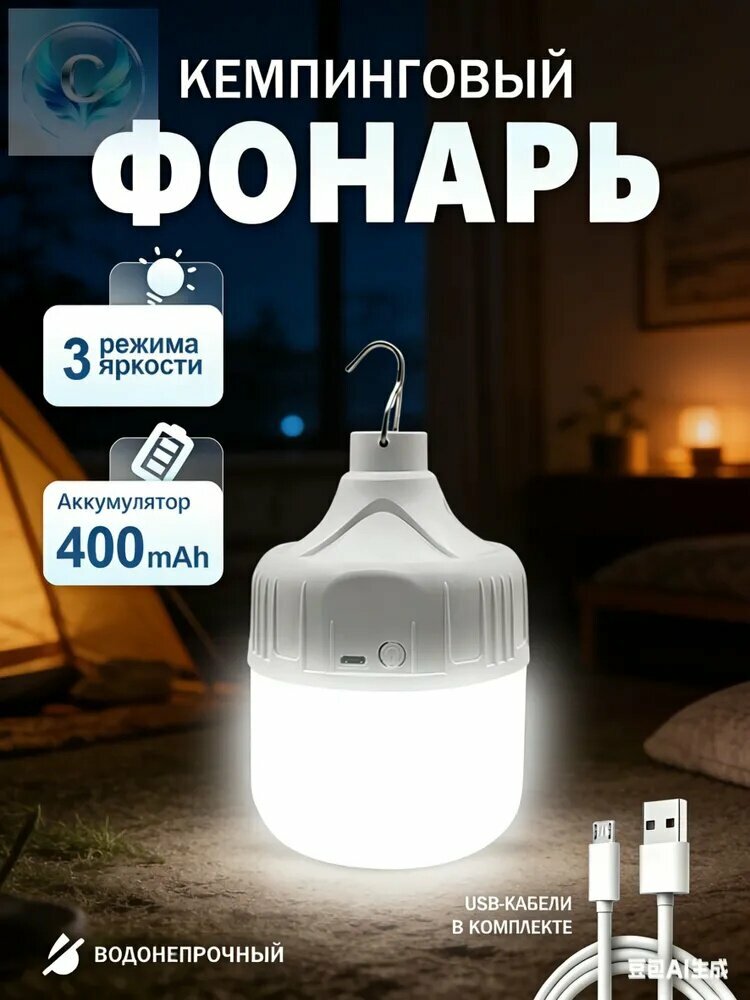 Лампочка, Цоколь: Без цоколя, 100 Вт, Светодиодная, 1 шт.