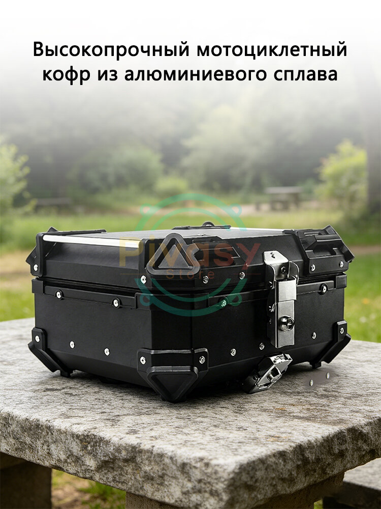 Чехол для мотоцикла, алюминиевый корпус, 28 литров, водонепроницаемый и ударопрочный