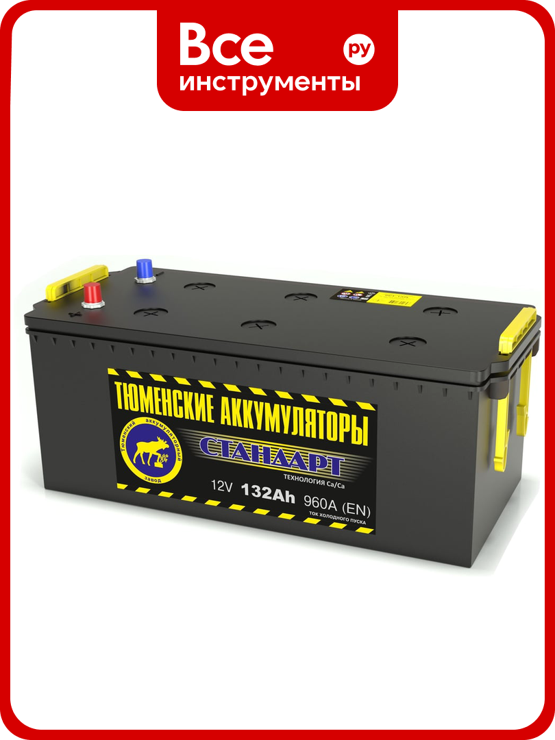 Аккумуляторная батарея TYUMEN BATTERY Тюмень TNS132.3 для авто, кальциевая технология, влажная конструкция