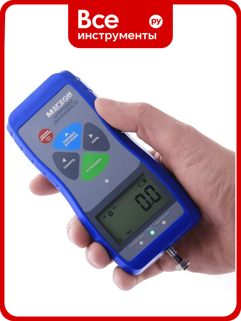 Динамометр мегеон 53100 с поверкой к0000033361