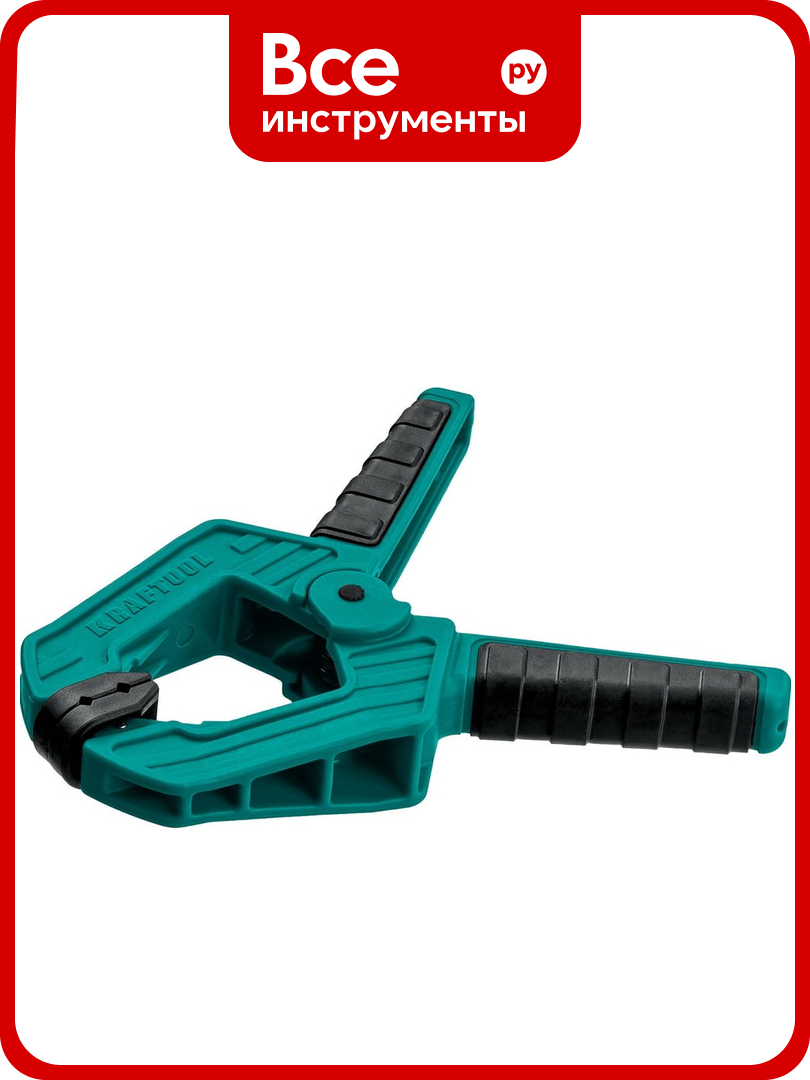 Пружинная, KRAFTOOL, струбцина KRAFTOOL SC-5 50х50 мм 32227-5, тех случаев, удобный