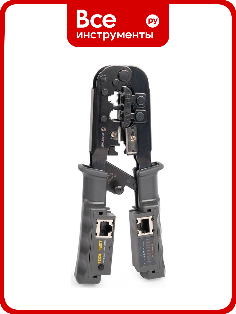 Пресс-клещи КВТ JT-02T для обжима RJ11, RJ12 и RJ45 разъемов - профессиональный инструмент для сетевых работ,