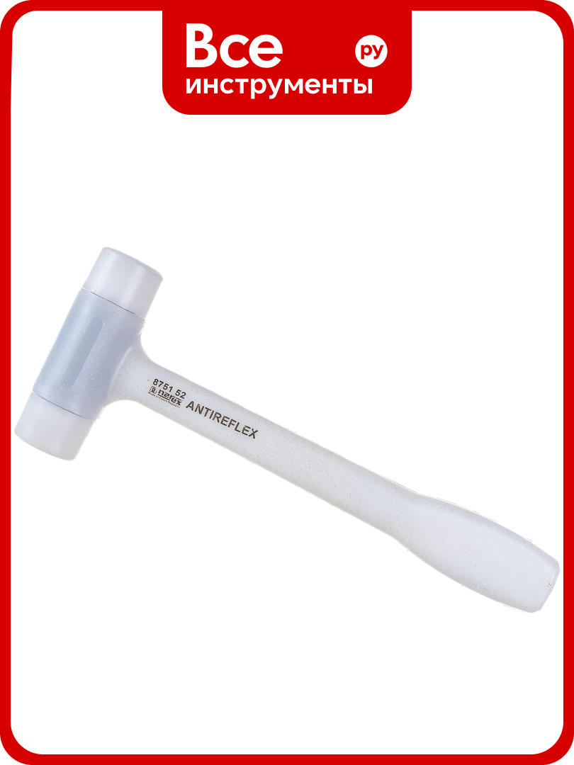 Молоток Narex с ручкой ANTIREFLEX, белый боек, длина 290 мм, 340 г 875152 для слесарных