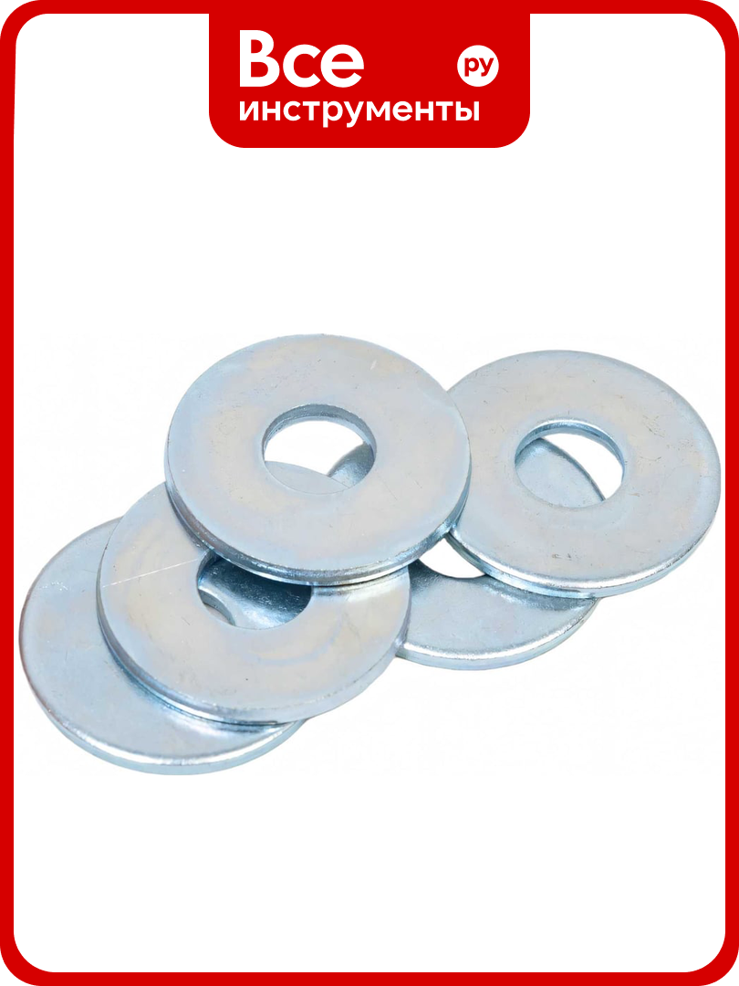 Плоская увеличенная шайба SWFS DIN9021, М8, 8 шт. тов-092495