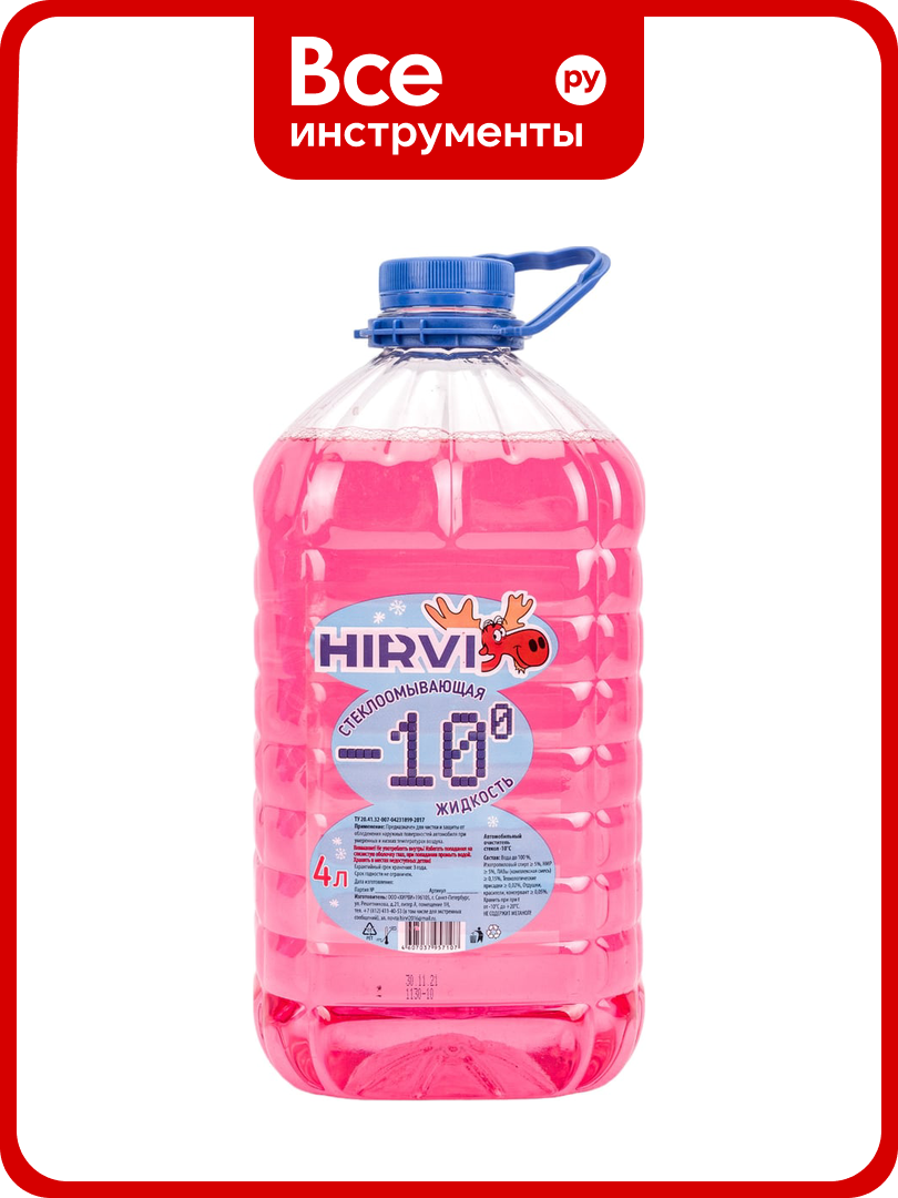 Очиститель стекол HIRVI зимний, -10, 4 л 039х930, зимняя антизамерзательная формула, защита от обледенения