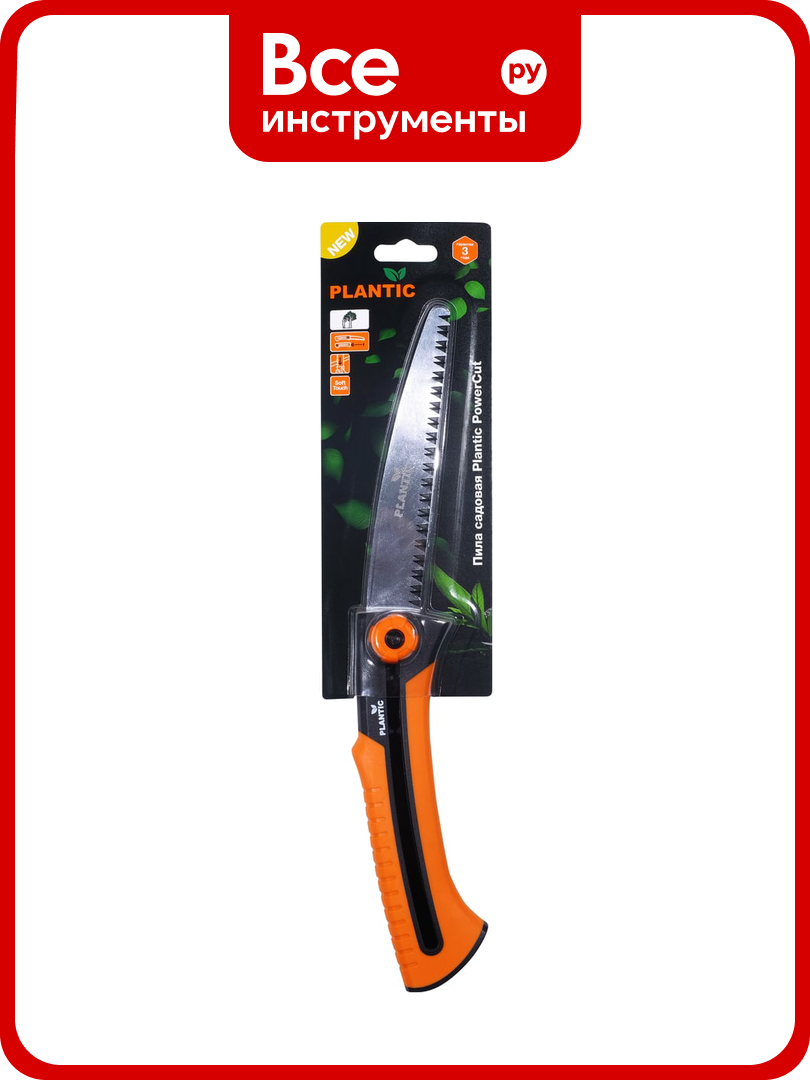 Пила садовая Plantic PowerCu 27200-01