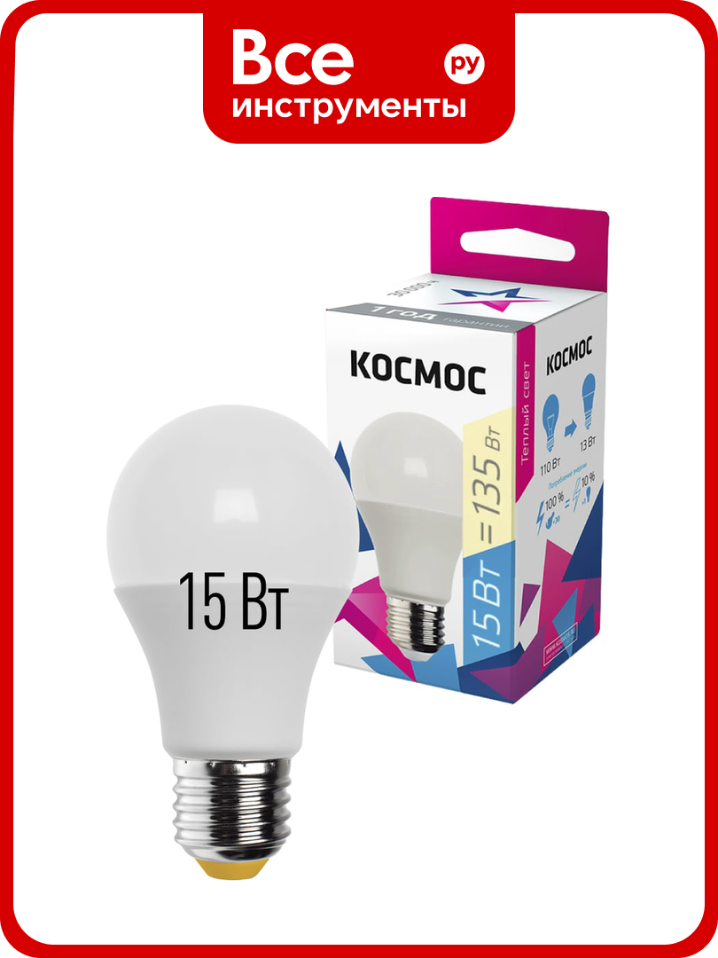 Светодиодная лампа космос LED A60 15Вт 220В E27 3000К 452435 LkecLED15wA60E2730
