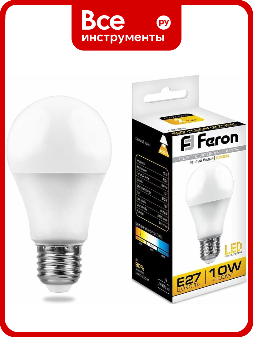 Светодиодная лампа - шар E27 10W 2700K FERON LB-92 25457