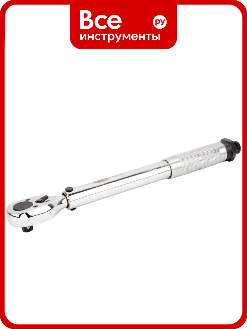 Динамометрический предельный ключ 3/8 19-110 Нм, L=280mm АвтоDело 40348 10100