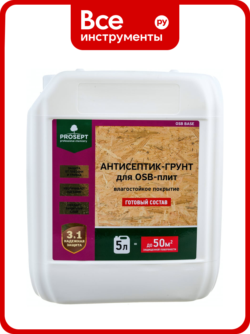 Антисептик-грунт для плит OSB PROSEPT ОSB BASE гот. состав 5 л 044-05