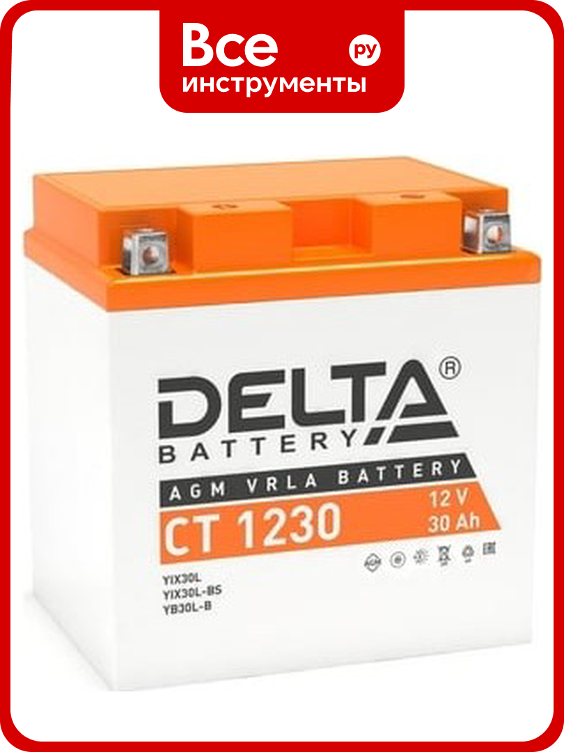 Аккумуляторная батарея Delta CT 1230, 12 В, обратная полярность, AGM, для легковых и грузовых автомобилей