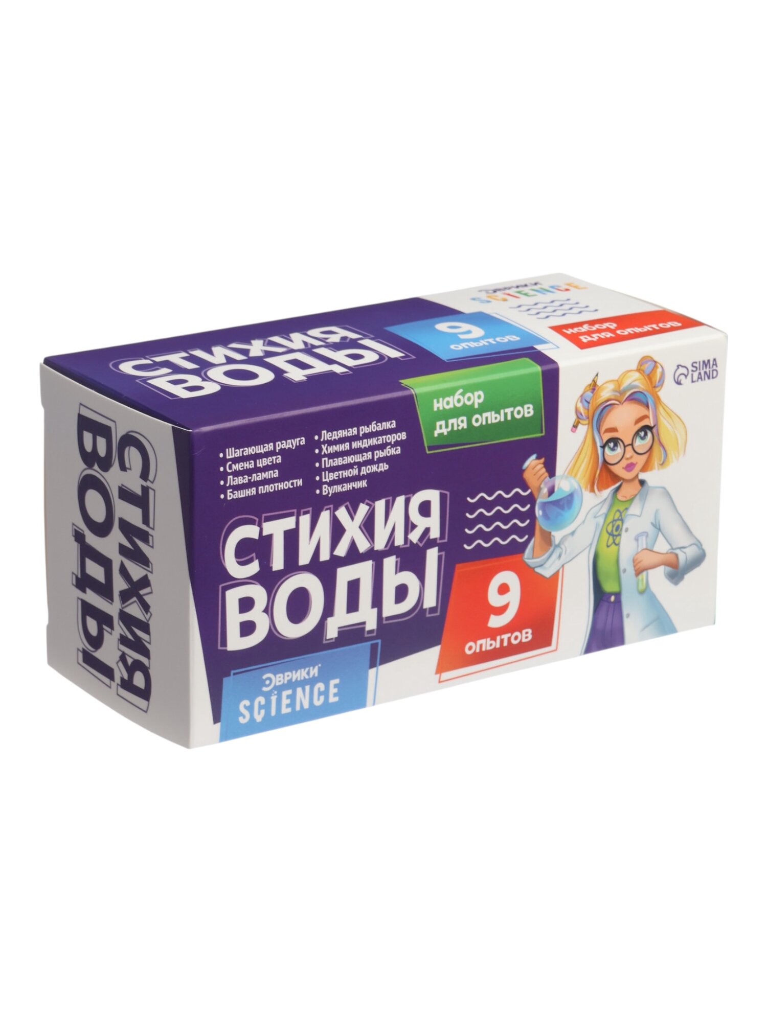 Набор для опытов «Стихия воды», 9 опытов