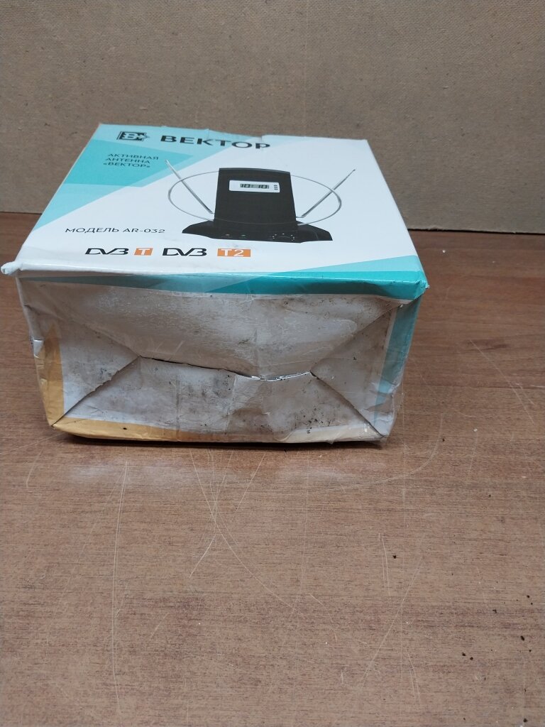 Антенна комнатная вектор AR-032 (1478882)