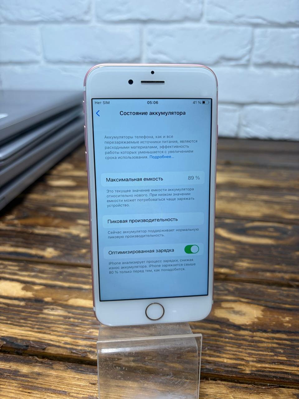 Apple iPhone 7 32gb Rose Gold [LL/A]