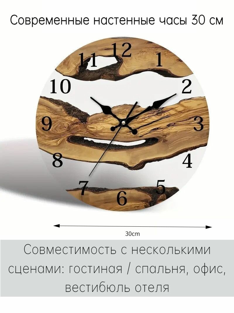 Настенные часы Fletiter 30 слоновая кость