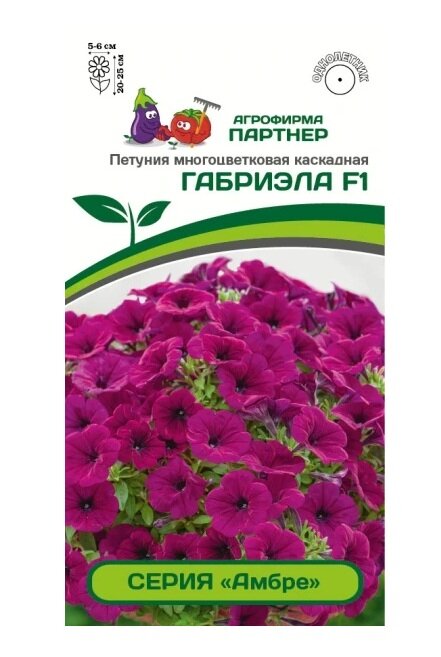 Семена петунии партнер Габриэла, многоцветковая, 5 шт