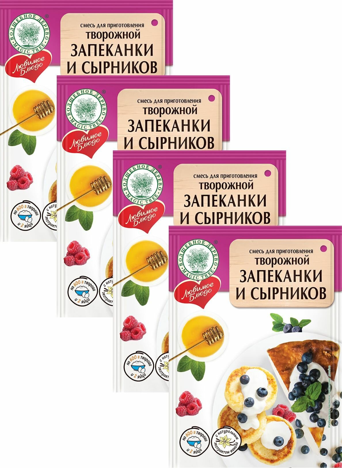 Смесь для запеканки и сырников -4 шт