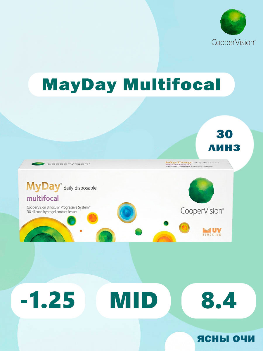 Myday multifocal (30 линз), 8.4, -1.25, MID (от +1.50 до +1.75)