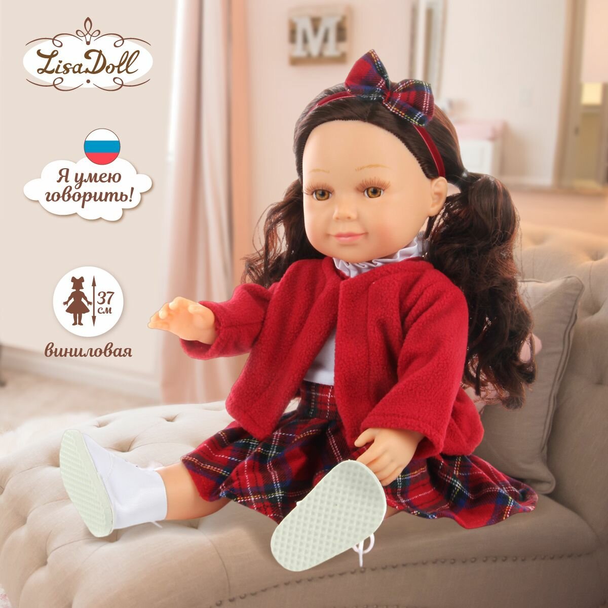 Кукла интерактивная со звуком Эмили 37 см, виниловая Lisa Doll / Куколка шарнирная с русской озвучкой