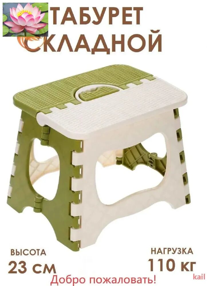 Табурет, 1 шт.
