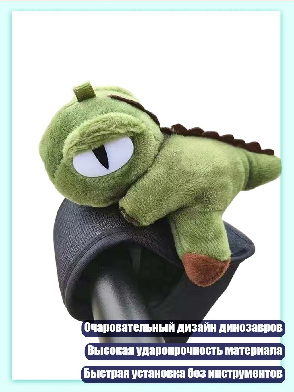 Защита для руля самоката, Зелёный зубчатый перетаскиватель