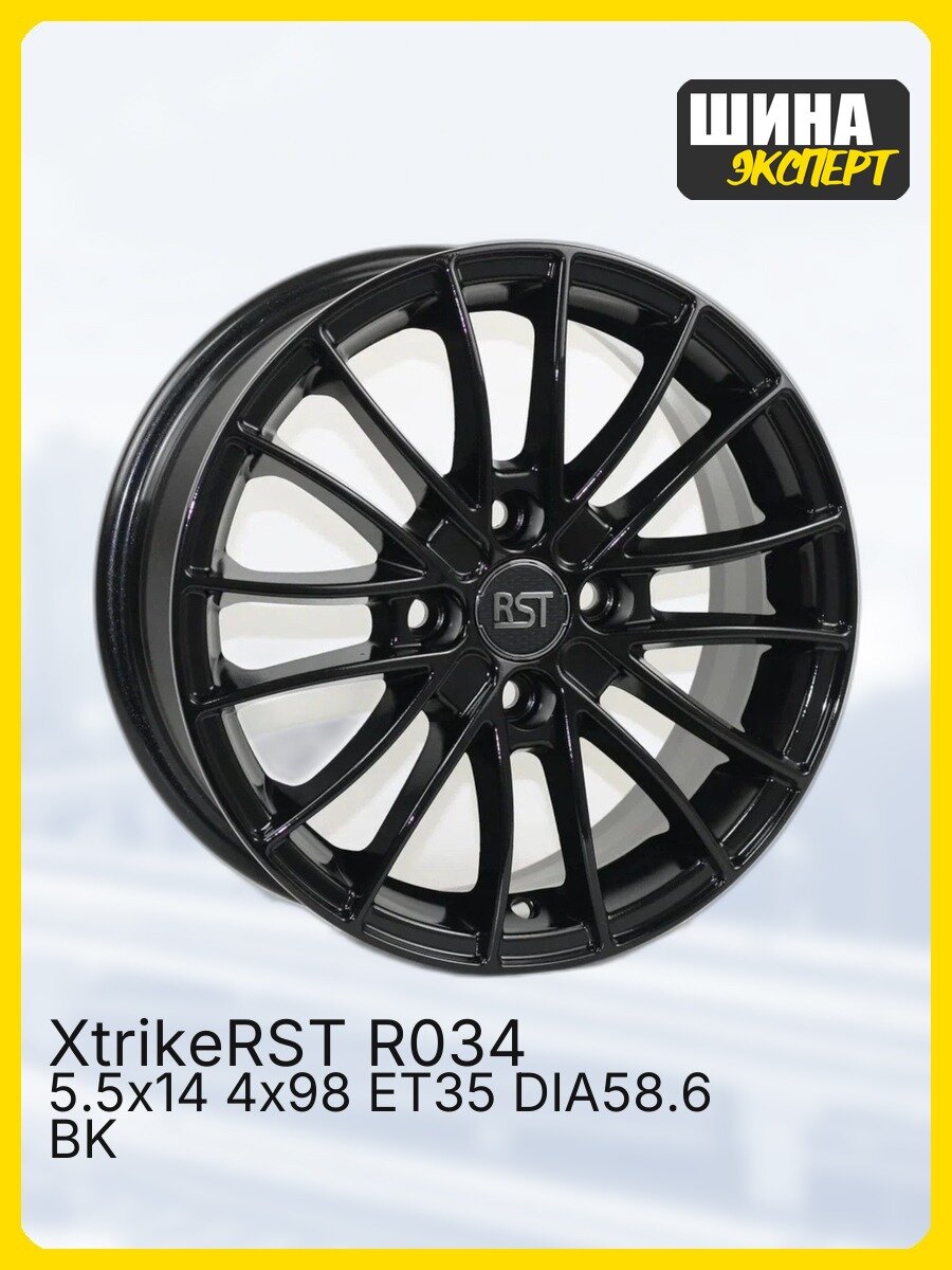 Диск литой X'trikeRST R034 5,5\R14 4*98 ET35 d58,6 BK [41091] Fb max 430 kg легкосплавный