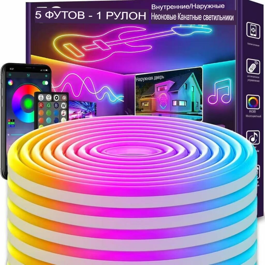 Светодиодная лента 48 Вт, IP67, Разноцветный