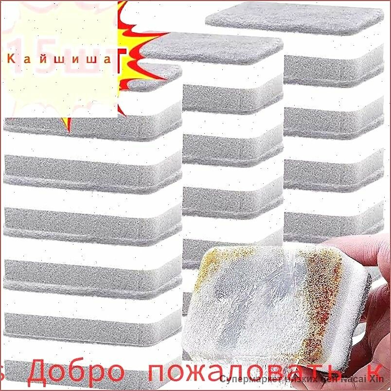 Губки для мытья посуды и кухни, двусторонние, 15 шт, абразивные для сковородок