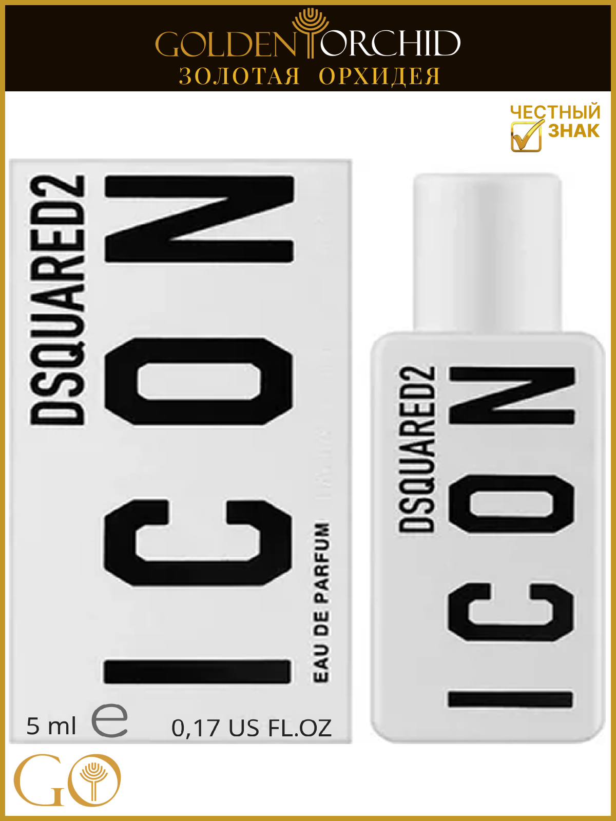 Парфюмерная вода женская DSQUARED² ICON POUR FEMME Миниатюра 5 мл. Цветочные, древесные ноты