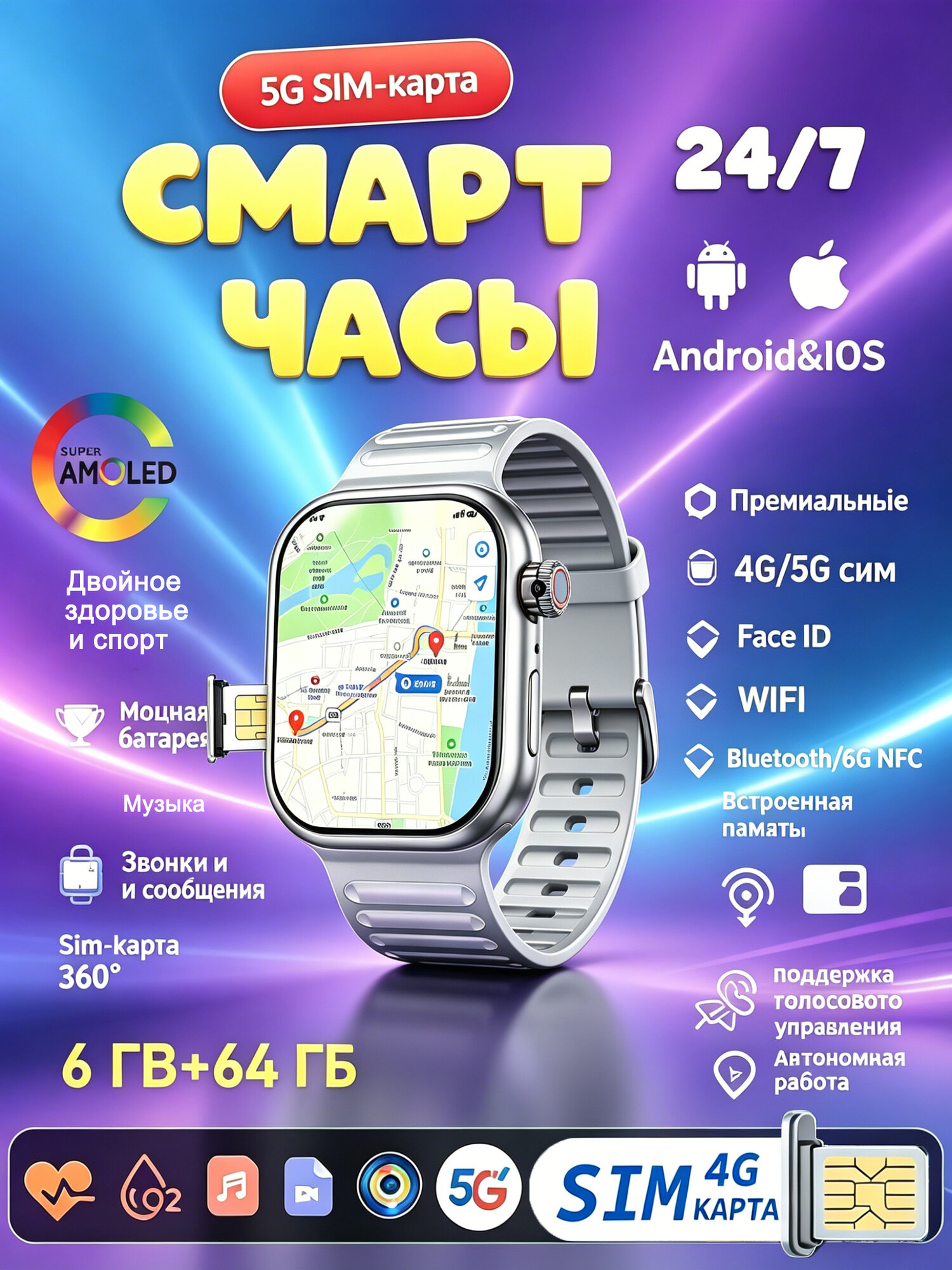 Смарт часы Galaxy B29 Сотовая версия и WIFI 360° камера 6/64 ГБ поддерживать ВКонтакте Youtube WhatsApp TikTok