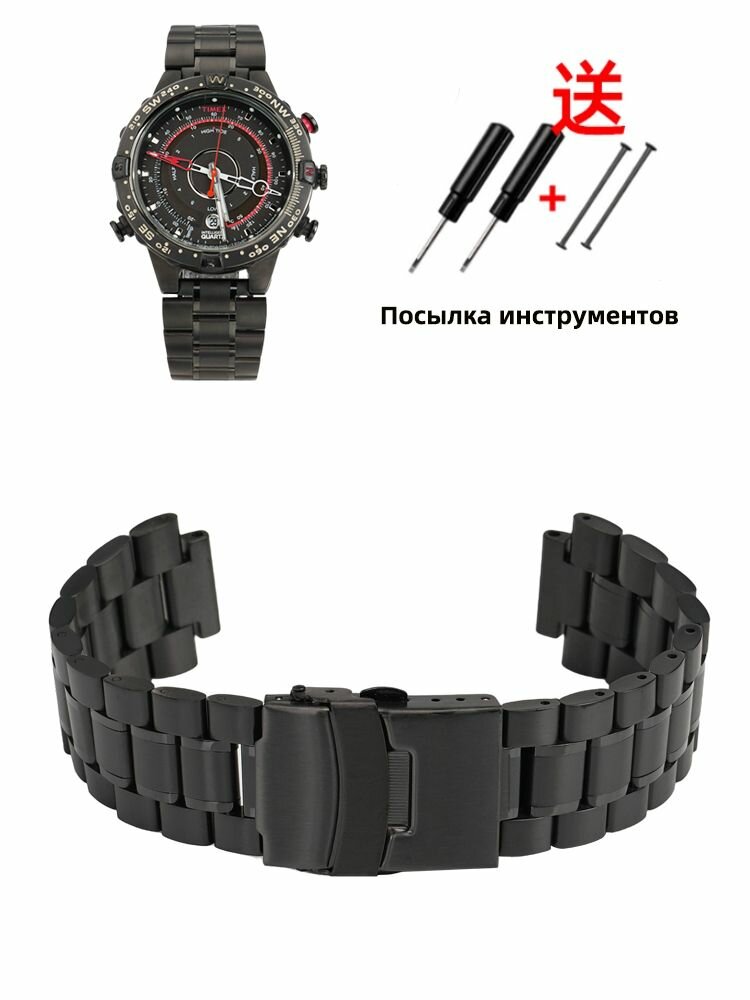 Ремешок