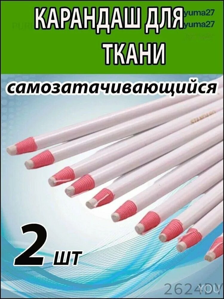 Маркердля ткани — фото 1