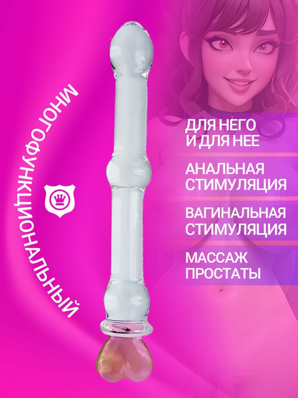 DELCUS Фаллоимитатор, 17см — фото 1