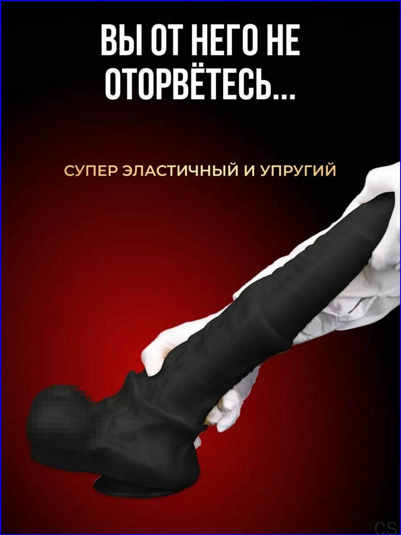 Фаллоимитатор, 25.5см — фото 1