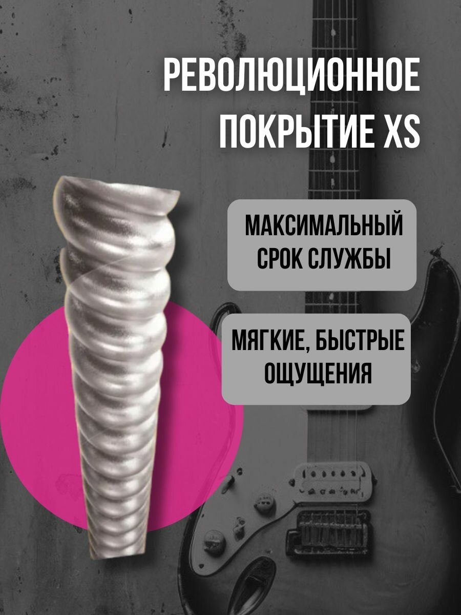 Струны для электрогитары D'Addario XSE0942 XS Nickel, 9-42