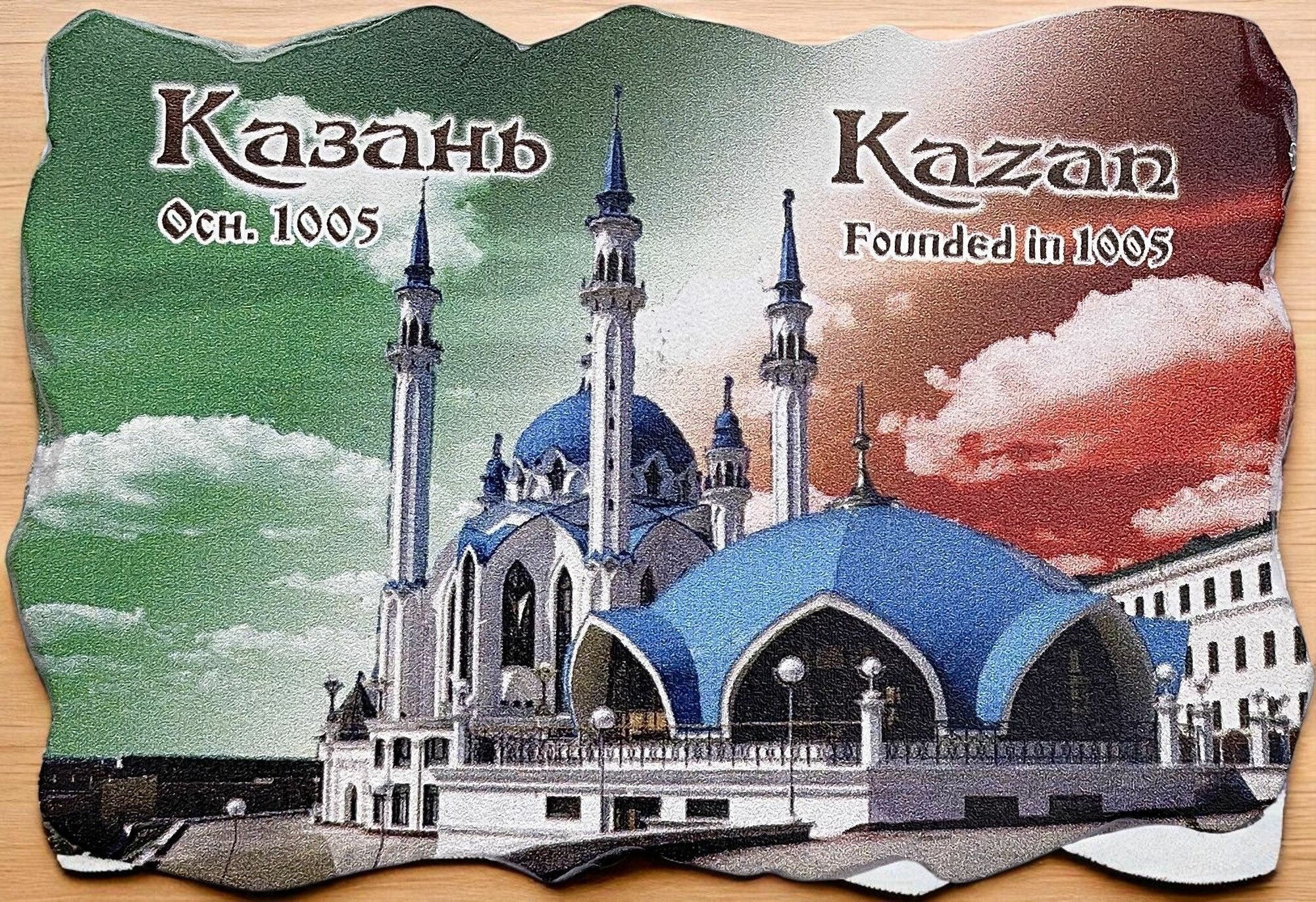 Магнит на холодильник из камня, Кул-шариф Казань