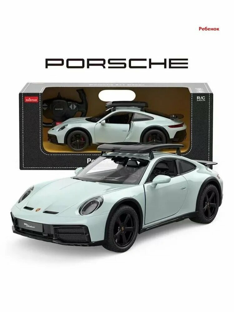 Радиоуправляемая модель Porsche 911 масштаб 1:14 от RASTAR, с USB-зарядкой