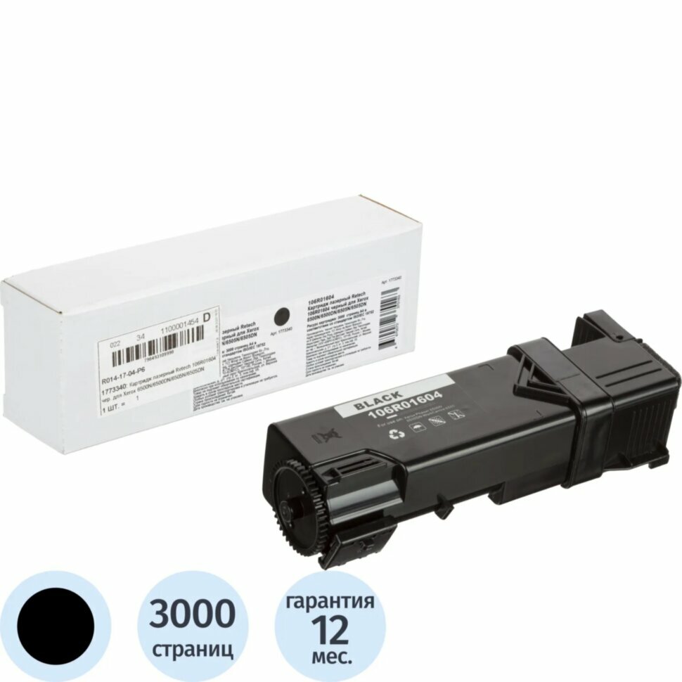 Картридж лазерный Retech 106R01604 чер. для Xerox 6500N/6500DN/6505N/6505DN, 1773340